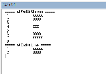 Excel VBA の TextStreamについて